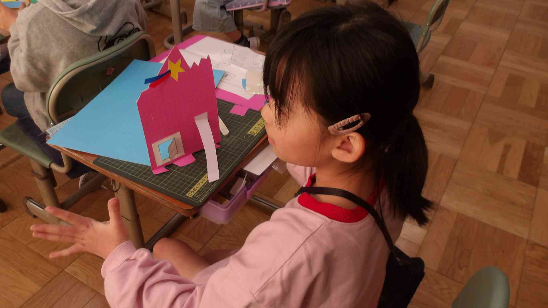 ブログ - 相模原市立鹿島台小学校